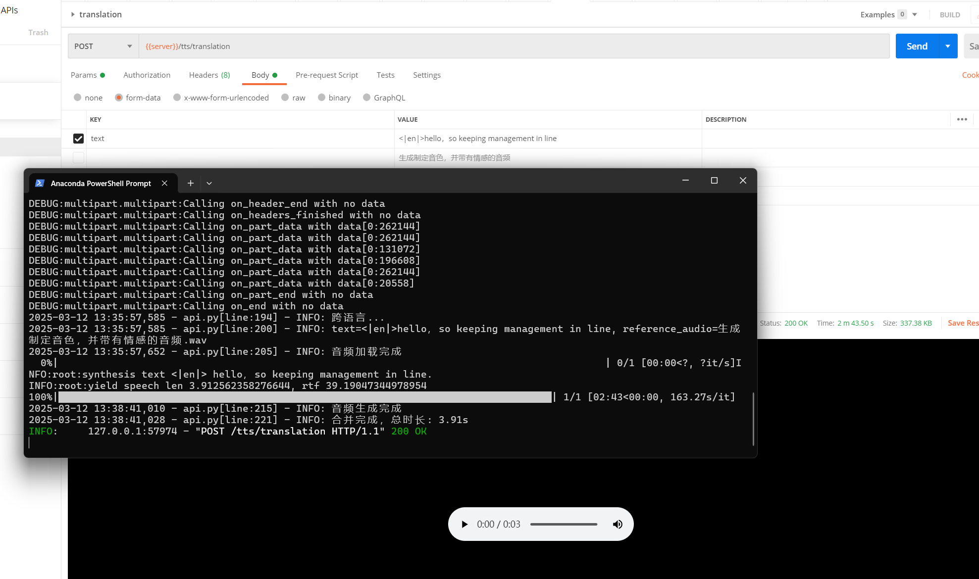AI小白搞AI之CosyVoice API服务脚本，复制即用-CSDN博客