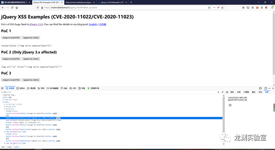 jQuery最新xss漏洞浅析、复现、修复_jquery xss-CSDN博客