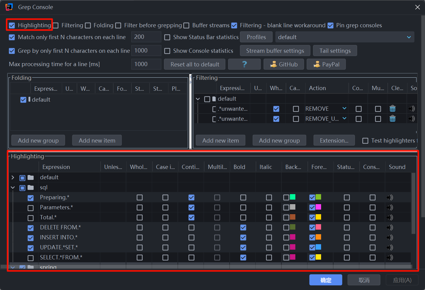 IDEA插件-grepconsole_grep console-CSDN博客