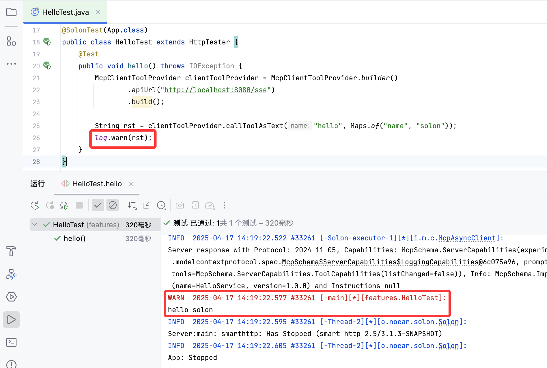 Solon AI MCP Server 入门：Helloworld （支持 java8 到 java24。国产解决方案）-CSDN博客