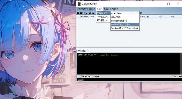 浅谈木马提权-CSDN博客