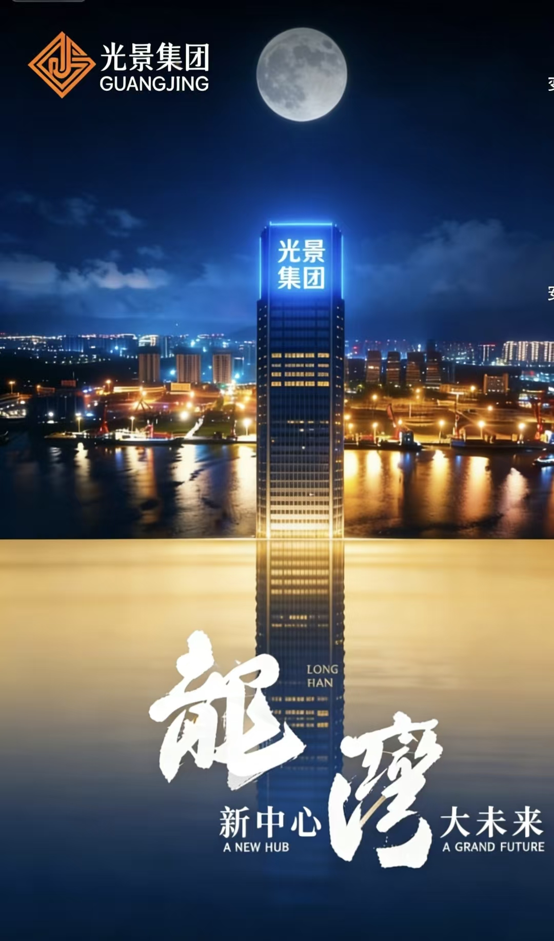 震惊！浙江这家AI科技公司，竟是光景泽创！-CSDN博客