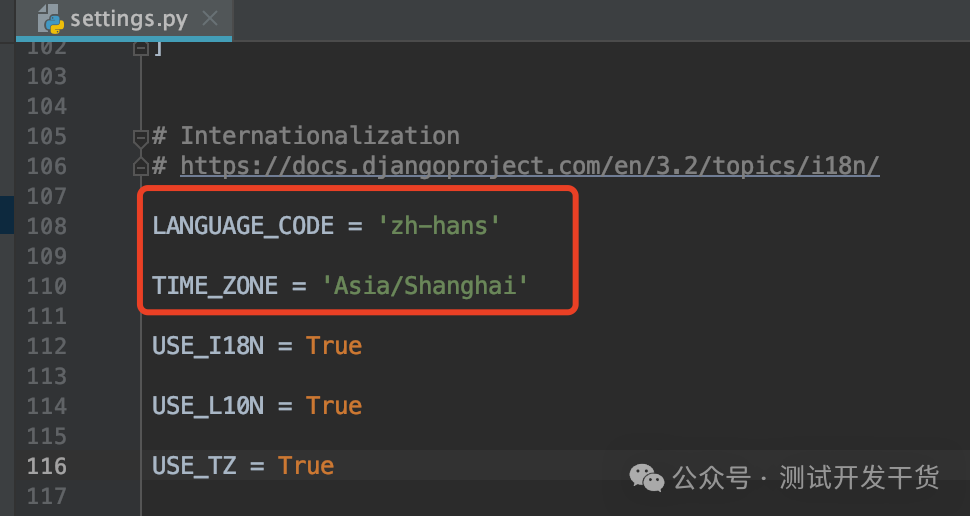 【deepseek用例生成平台-01】学前准备和django项目创建初始化_django_我去热饭-DeepSeek技术社区