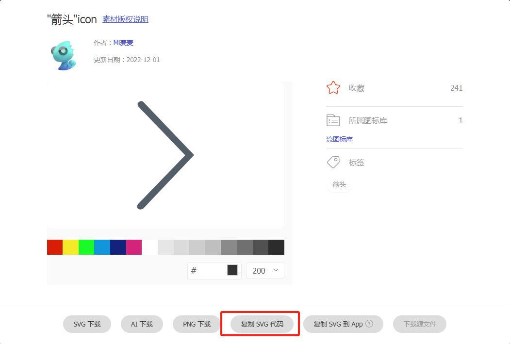Svg描边Loading动画_svg loading-CSDN博客