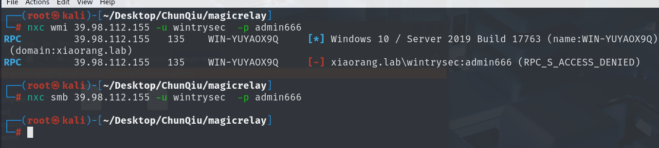 春秋云境MagicRelay WP-CSDN博客