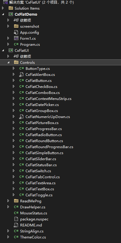 一款开源、现代化的 WinForm UI 控件库-CSDN博客