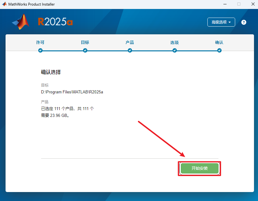 MATLAB R2025a商业数学软件安装包下载安装教程_matlab2025a密钥-CSDN博客