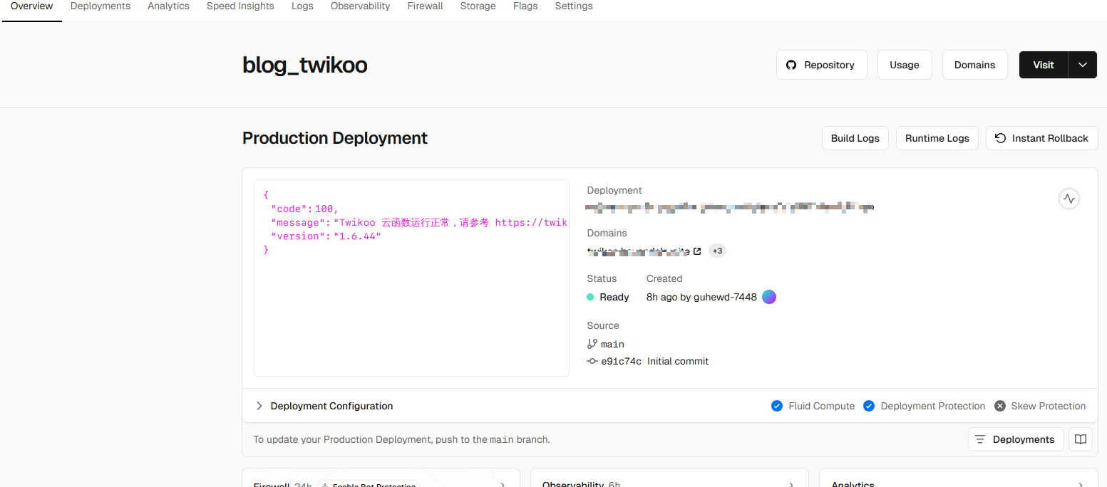 使用Vercel部署Twikoo评论系统-CSDN博客