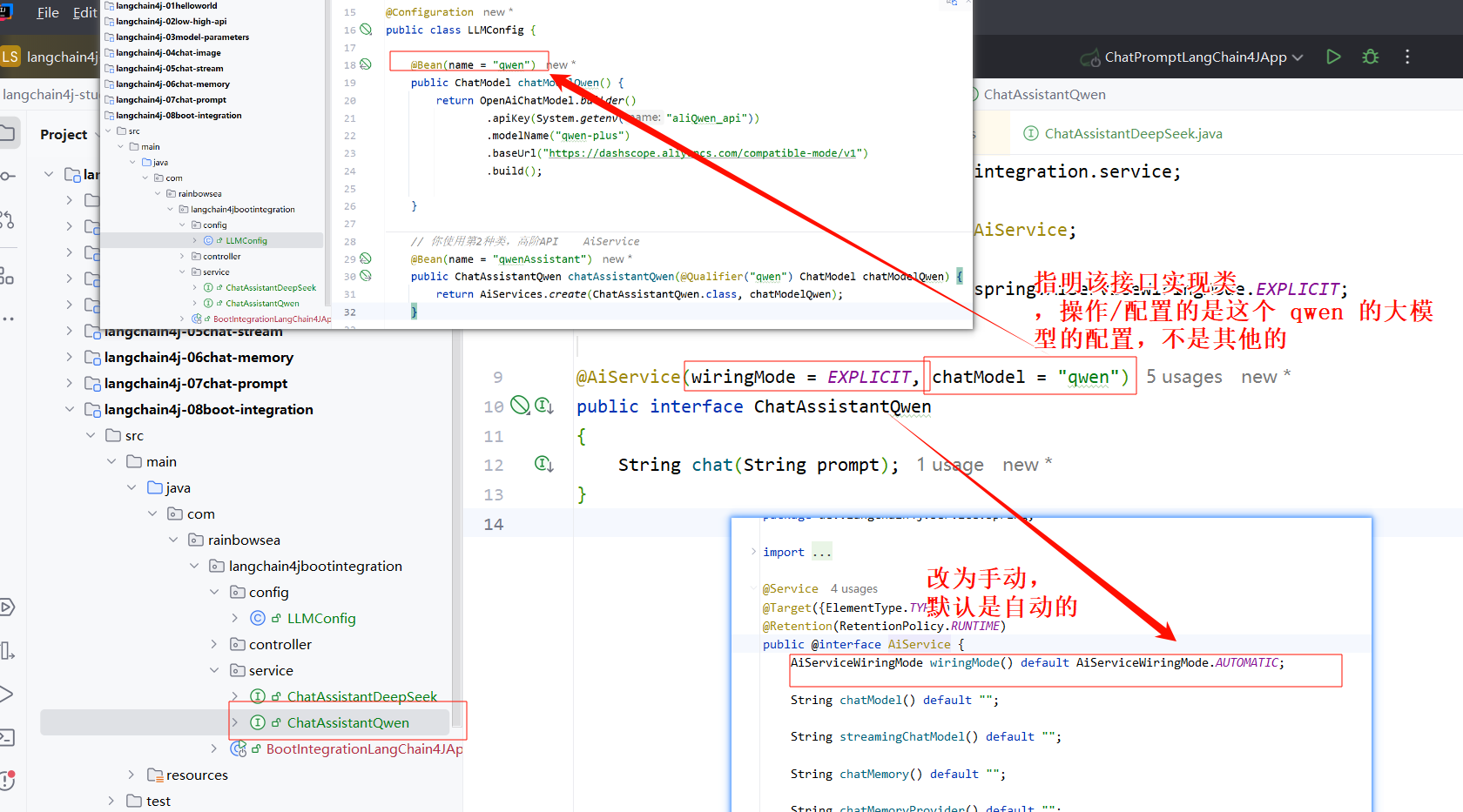 LangChain4j + 整合 Spring Boot_langchain4j.servlet.encoding-CSDN博客