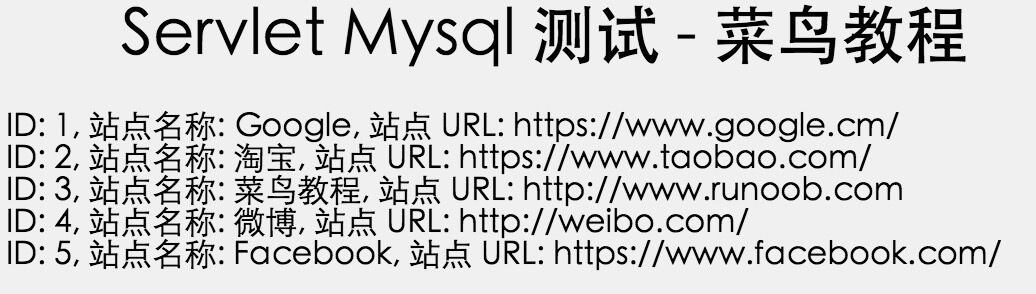 Servlet 数据库访问-CSDN博客