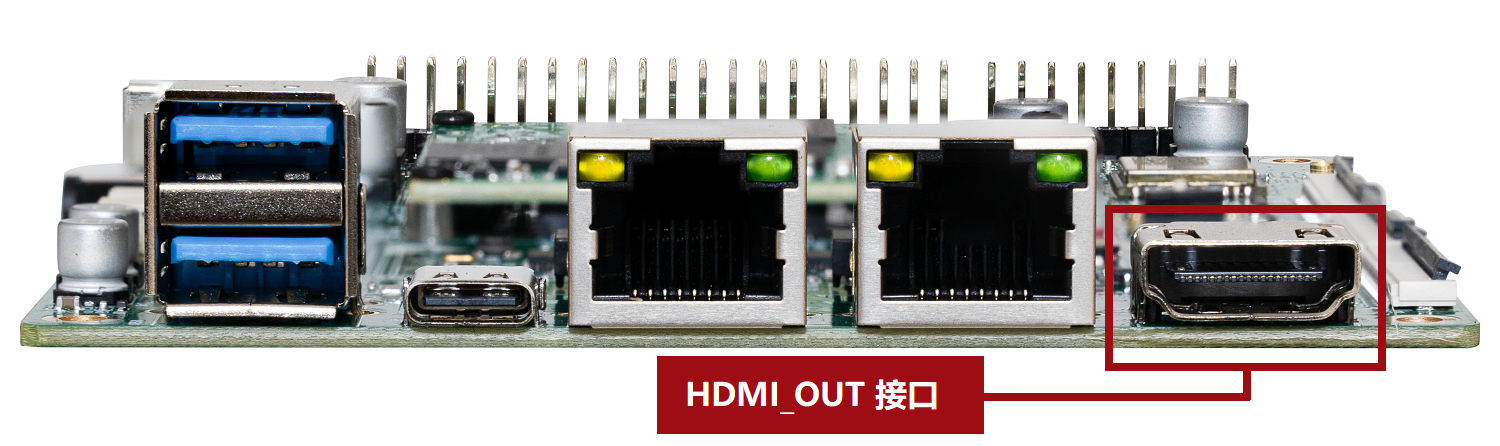 基于RK3576开发板的HDMI-OUT使用_rk3576 hdmi-CSDN博客
