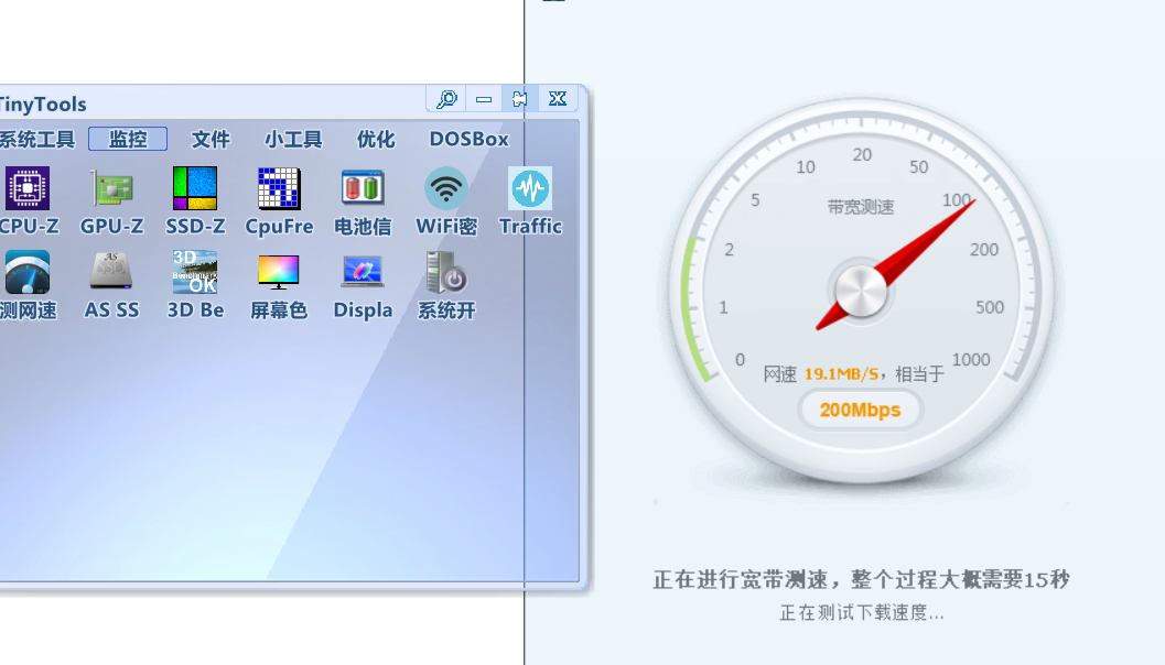 绝了，这才是你的电脑全能小助手！_tinytools下载-CSDN博客