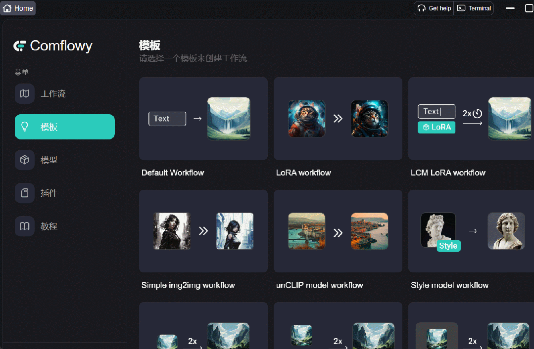 【ComflowySpace：小白轻松上手的专业AI绘画工具】-CSDN博客