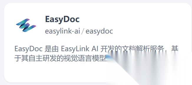 Dify文档提取工具终极对比（超详细）从零基础到精通，收藏这一篇就够了！_dify 文档提取器-CSDN博客