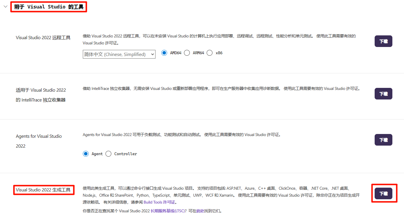 rust使用MSVC最小安装_rust msvc-CSDN博客