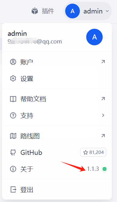 k8s部署dify1.1.3详细过程-CSDN博客
