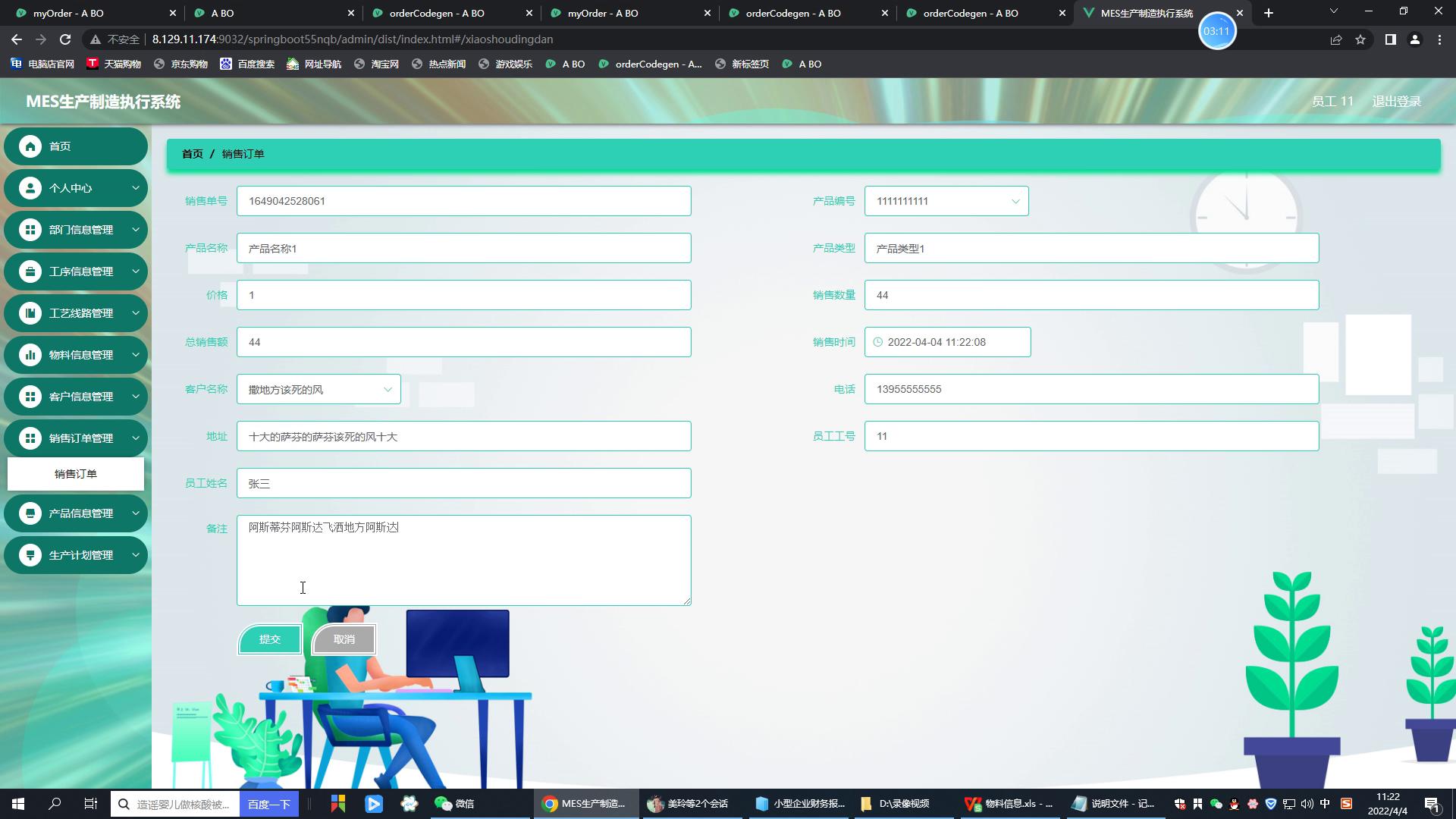 基于vue的mes生产制造执行系统设计 含源码vue Mes主页模板 Csdn博客