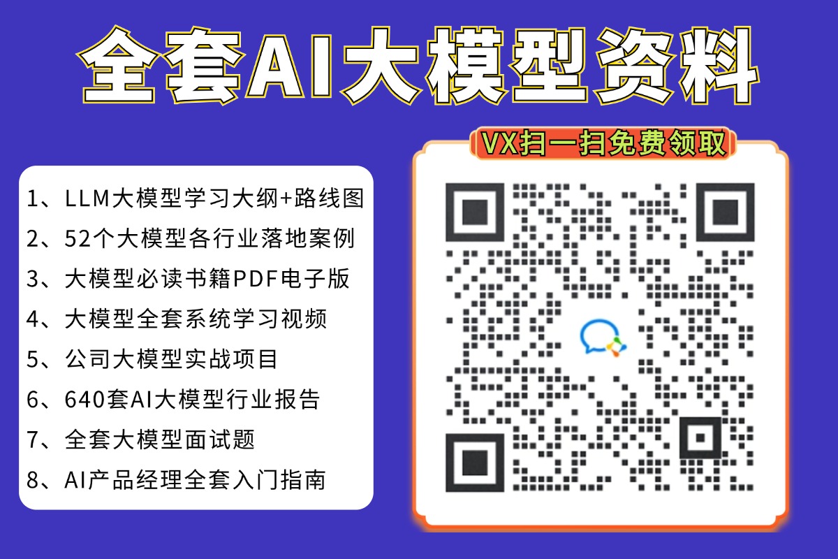 开源LLM微调训练指南：如何打造属于自己的LLM模型_llm训练模型-CSDN博客