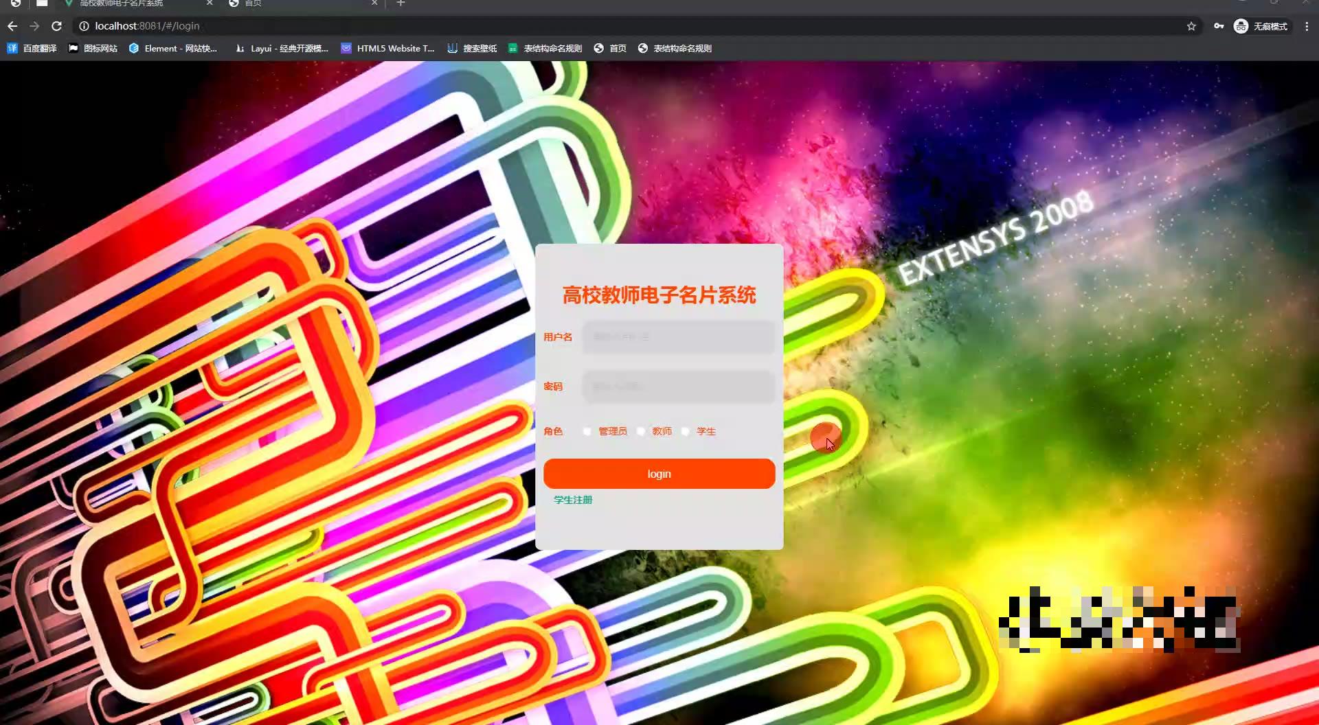 基于Java+SpringBoot+Vue+HTML5高校教师电子名片系统(源码+LW+调试文档+讲解等)/高校教师/电子名片/系统/教育科技/教育信息化/名片管理/电子身份/教师信息管理 ...