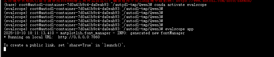 Qwen3微调 03 EvalScope安装部署流程-CSDN博客