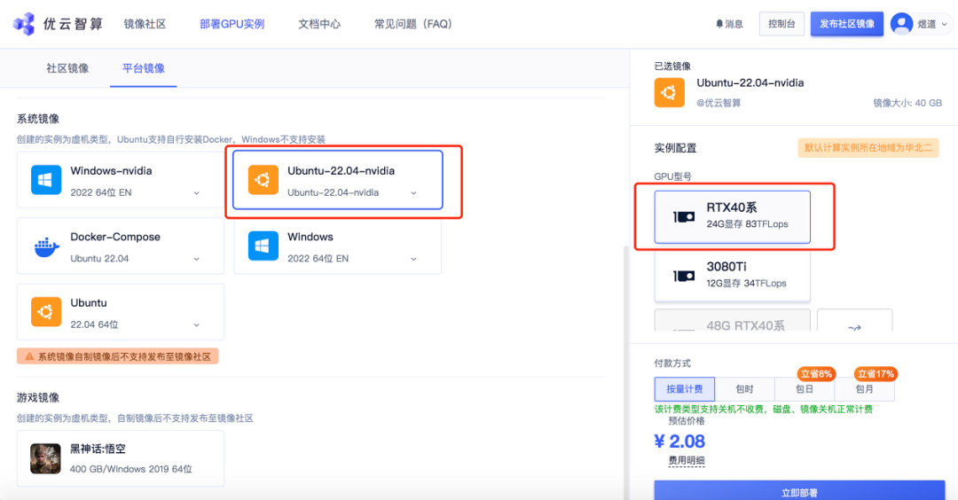 Coze Loop 部署 + 实战应用，coze从入门到精通，收藏这篇就够了_cozeloop-CSDN博客