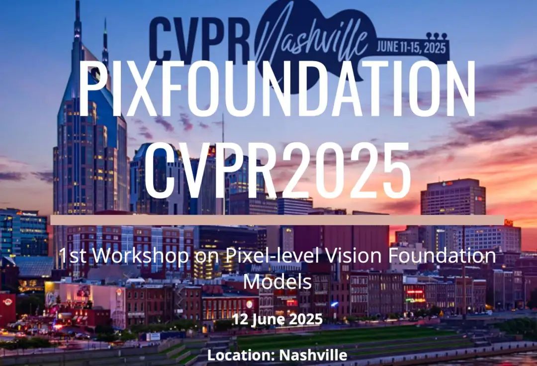 征稿 | CVPR 2025 Workshop 第一届像素级视觉基础模型研讨会征稿启动-CSDN博客