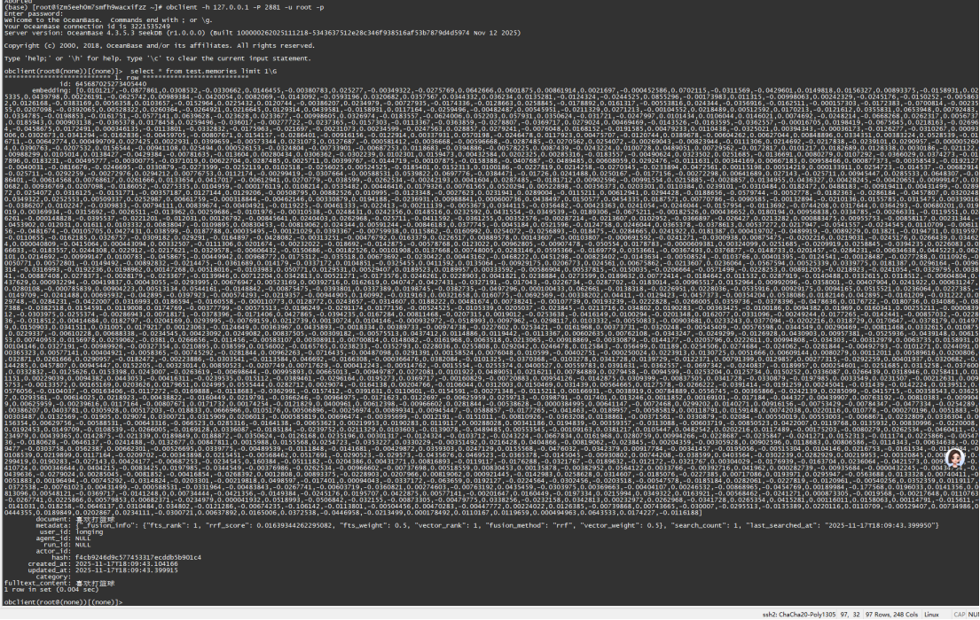 OceanBase的嵌入式数据库:vscode+python+seekdb-CSDN博客