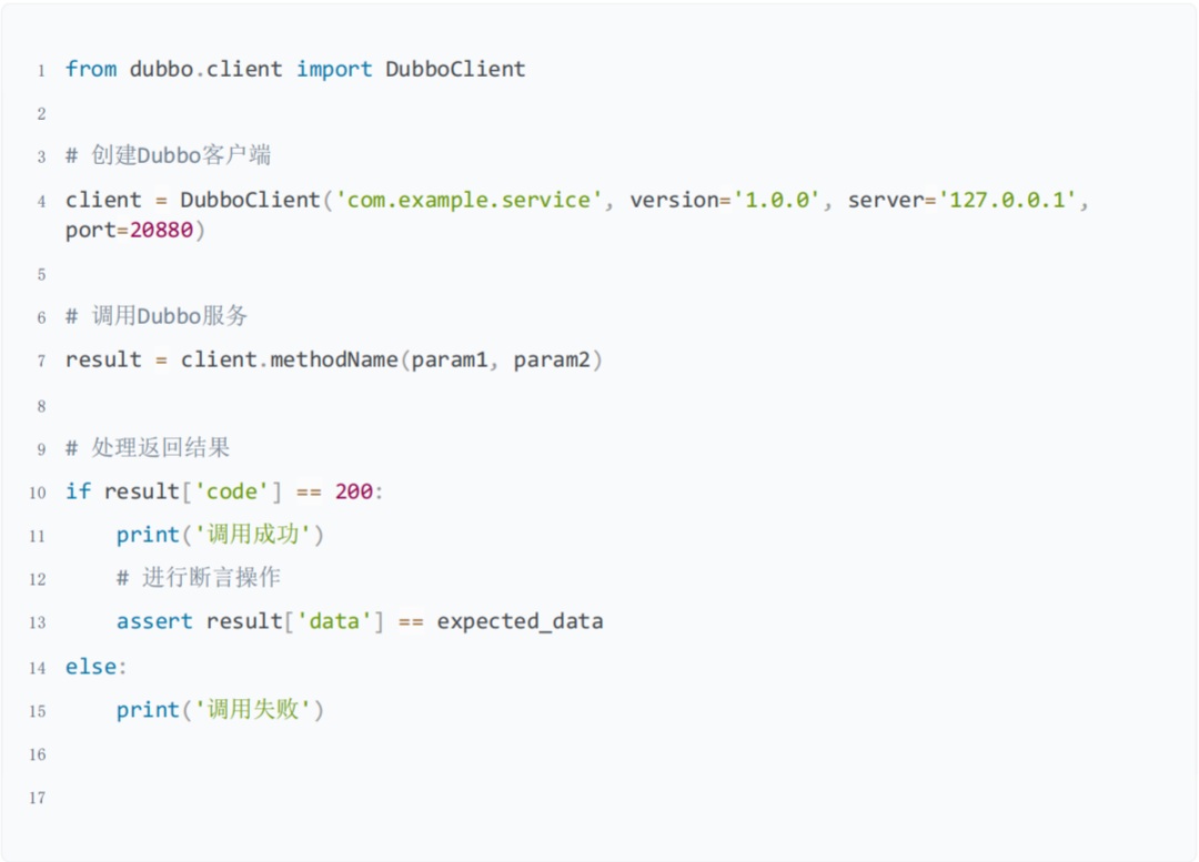 一文2500字使用Python进行GRPC和Dubbo协议的高级测试_java服务,和python服务 使用dubbo 和 grpc-CSDN博客