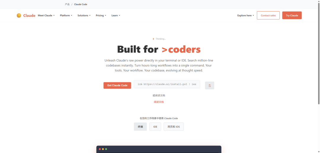 Claude-Code 接入豆包 Doubao-Seed-Code 评测，很强~-CSDN博客