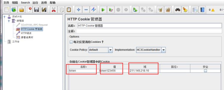 使用Jmeter进行http接口测试的详细流程_jmeter怎么添加headers-CSDN博客