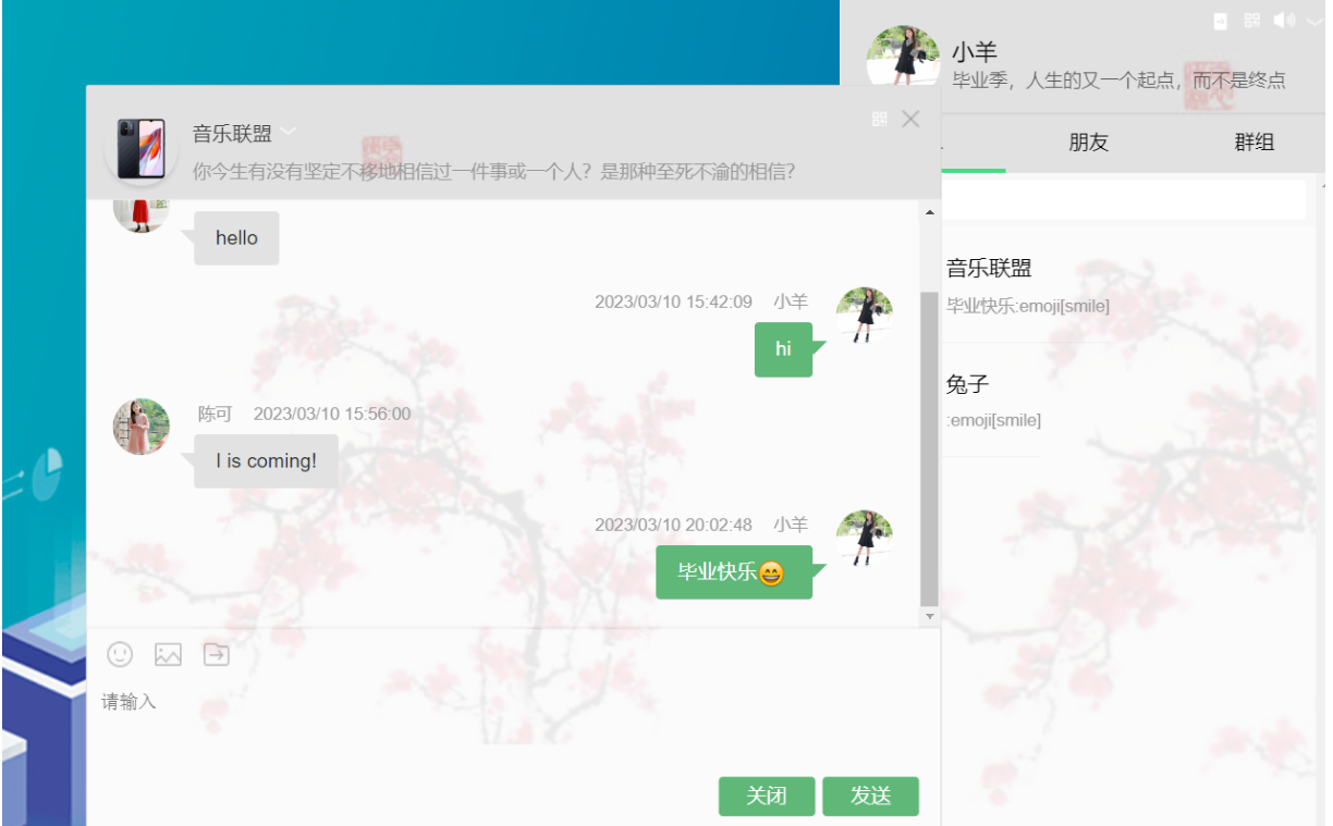 基于javaspringbootvue聊天即时通讯系统设计与实现springboot Vue 即时聊天 Csdn博客