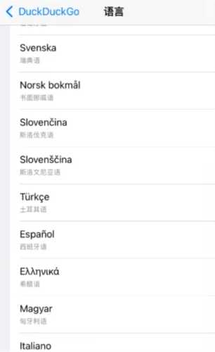 DuckDuckGo中文版：隐私至上，智能搜索新体验_duckduckgo中文设置-CSDN博客