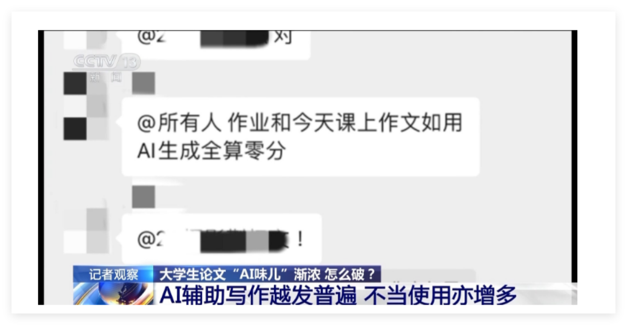 AI论文AIGC率过高？这些方法帮你快速解决-CSDN博客