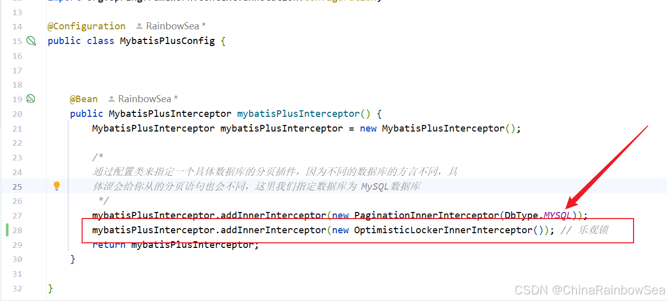 七，mybatis Plus 扩展功能：乐观锁，代码生成器，执行sql分析打印（实操详细使用）mybatisplus执行sql 打印 Csdn博客