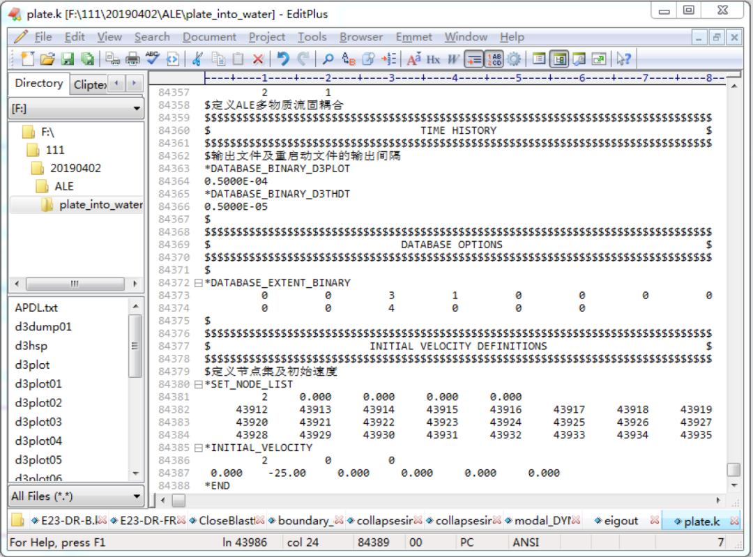 LS-DYNA关键字文件_lsdyna关键字手册-CSDN博客