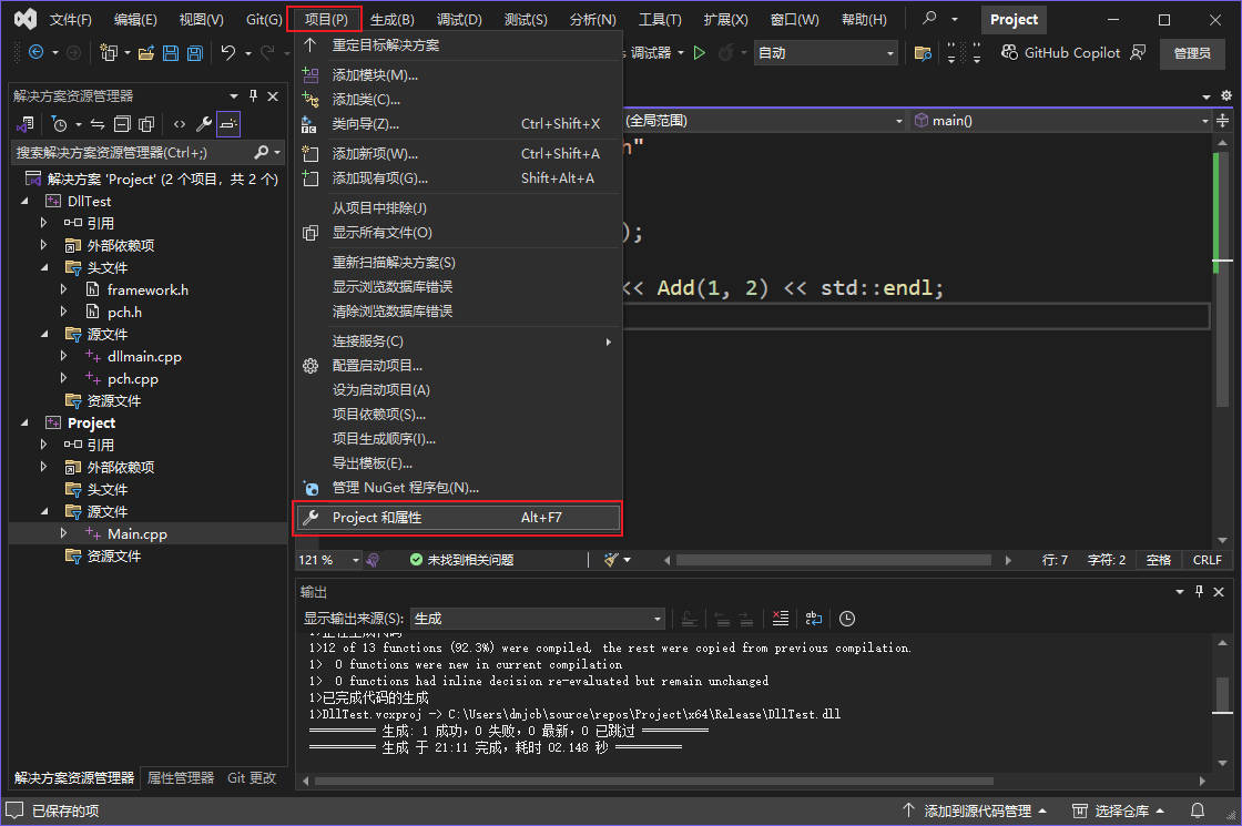C/C++动态库-CSDN博客