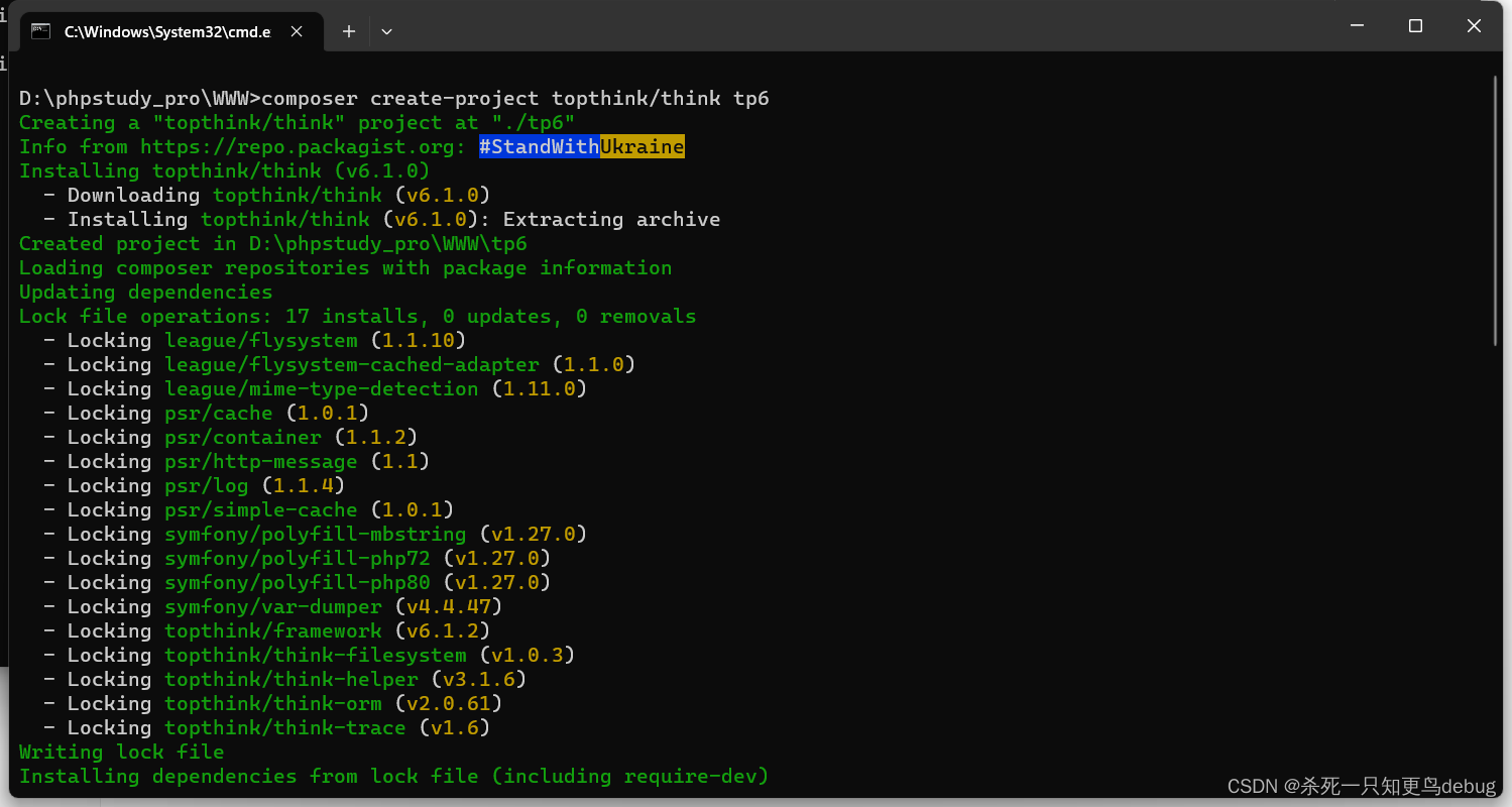 thinkPhP6.0安装教程图解--PHP框架安装_thinkphp怎么安装 排除csdn-CSDN博客