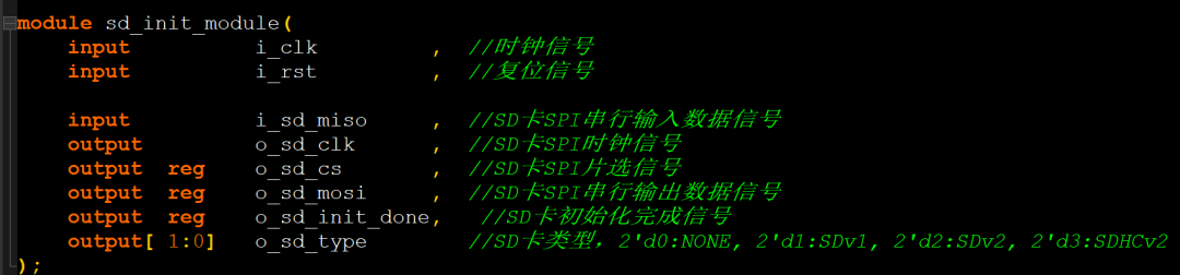 FPGA实现SD卡文件的读写功能(FAT32文件系统)_fpga fat32-CSDN博客