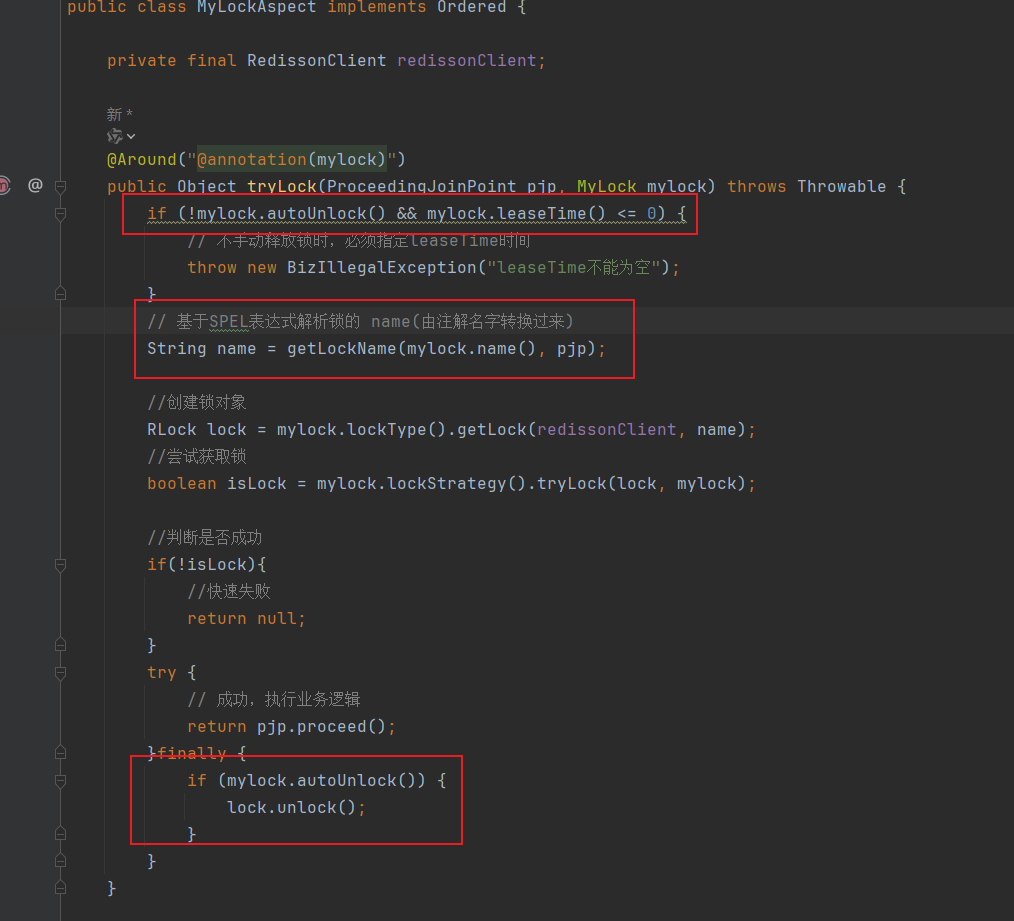 Java 从 0 到 1 设计通用 Redisson 分布式锁：解决超卖 / 重复提交（结尾有完整代码可直接复用）_lock.trylock(3, -1, timeunit.seconds ...