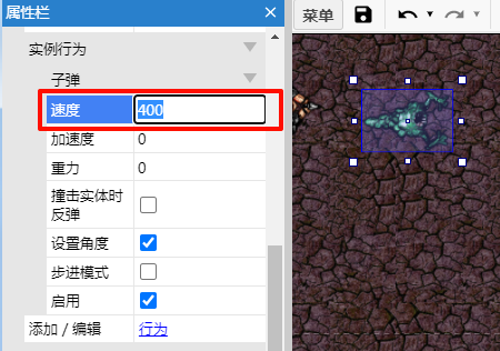 C3官方教程入门指南【使用 Construct 3 制作你的第一个游戏】《幽灵射手（Ghost Shooter）》中文翻译版 ...