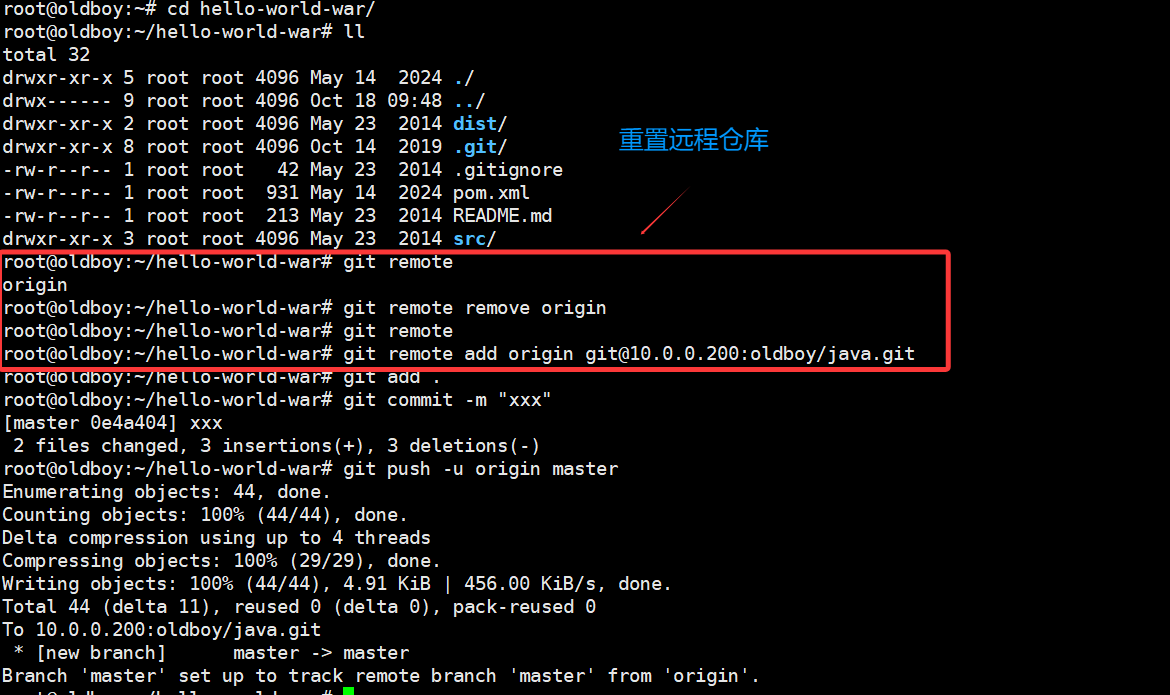 day64-java项目-CSDN博客