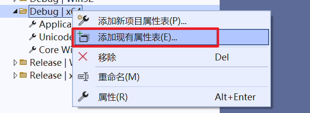 在vs studio中配置C++的第三方库(opencv、mysql、curl、vcpkg)_vs c++配置拓展库-CSDN博客