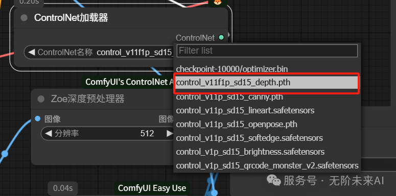ComfyUI教学｜Controlnet深度处理Depth+姿态控制open pose_comfyui openpose-CSDN博客