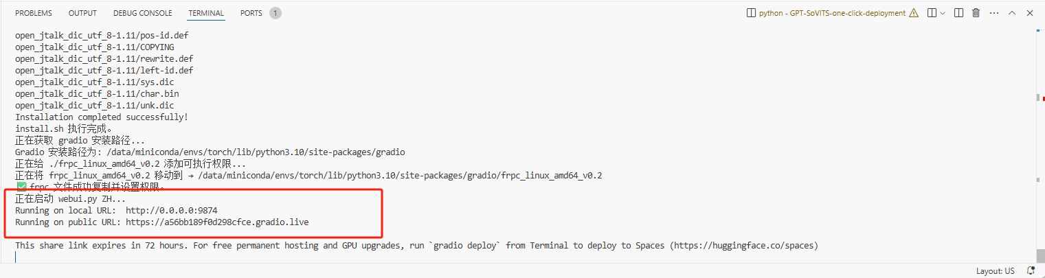 一键部署GPT-SoVITS_gpt-sovits install sh部署-CSDN博客