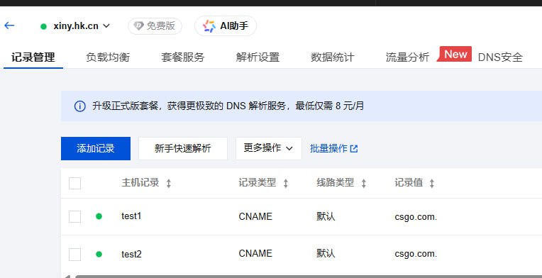 Cloudflare saas接入网站教程，将自己服务器上的网站全部添加到优选IP_clundflare设置回源ip优选-CSDN博客