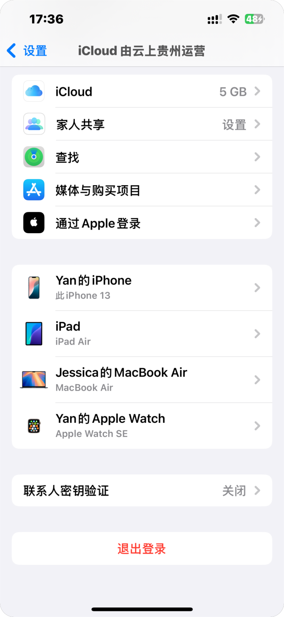 iCloud空间告急？超简单的iCloud清理指南_如何把mac中icloud文件删除,桌面文件会删除吗-CSDN博客