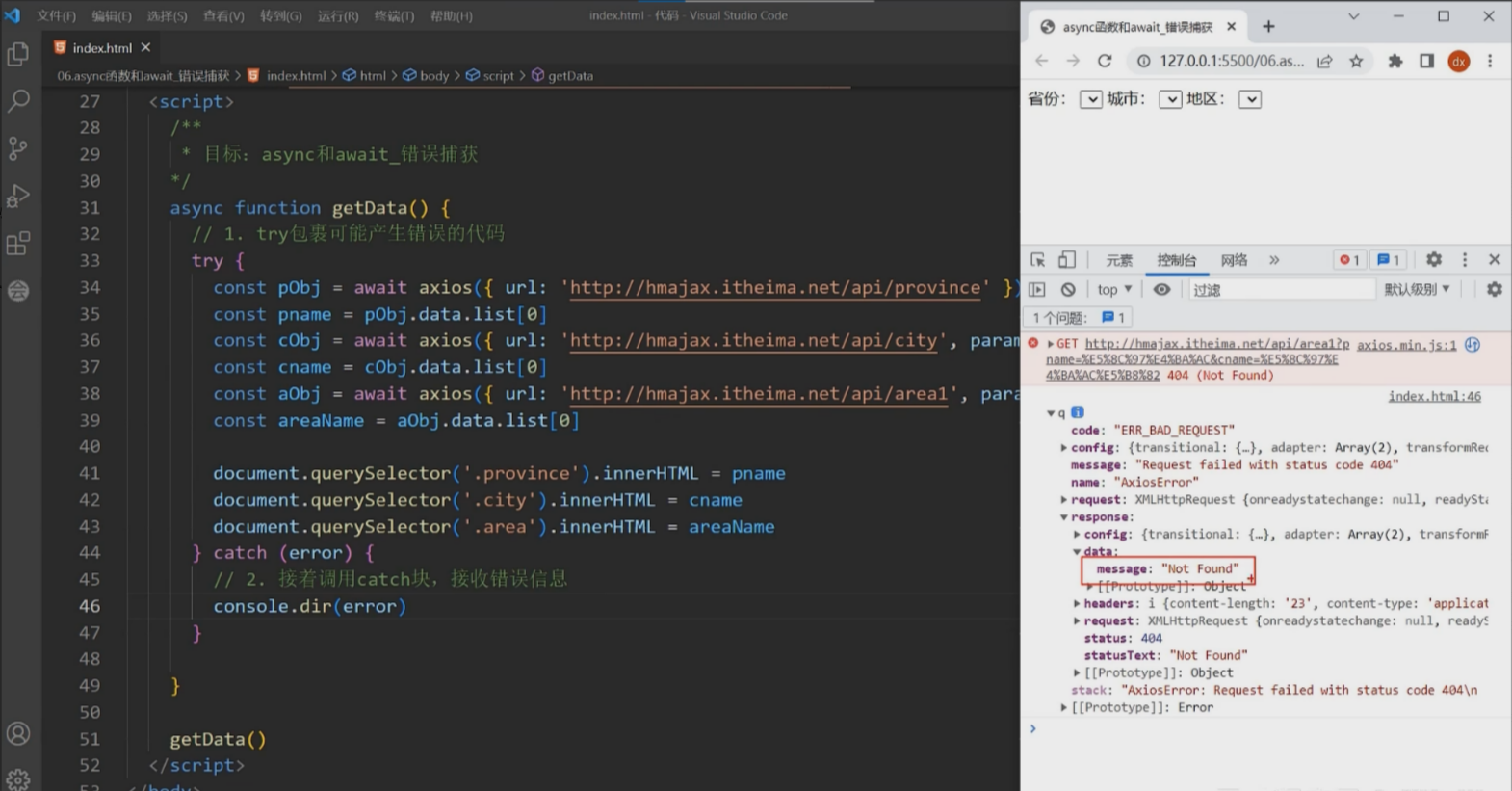 黑马程序员前端AJAX入门到实战全套教程，包含学前端框架必会的（ajax+node.js+webpack+git），一套全覆盖笔记_黑马程序员ajax学习资料-CSDN博客