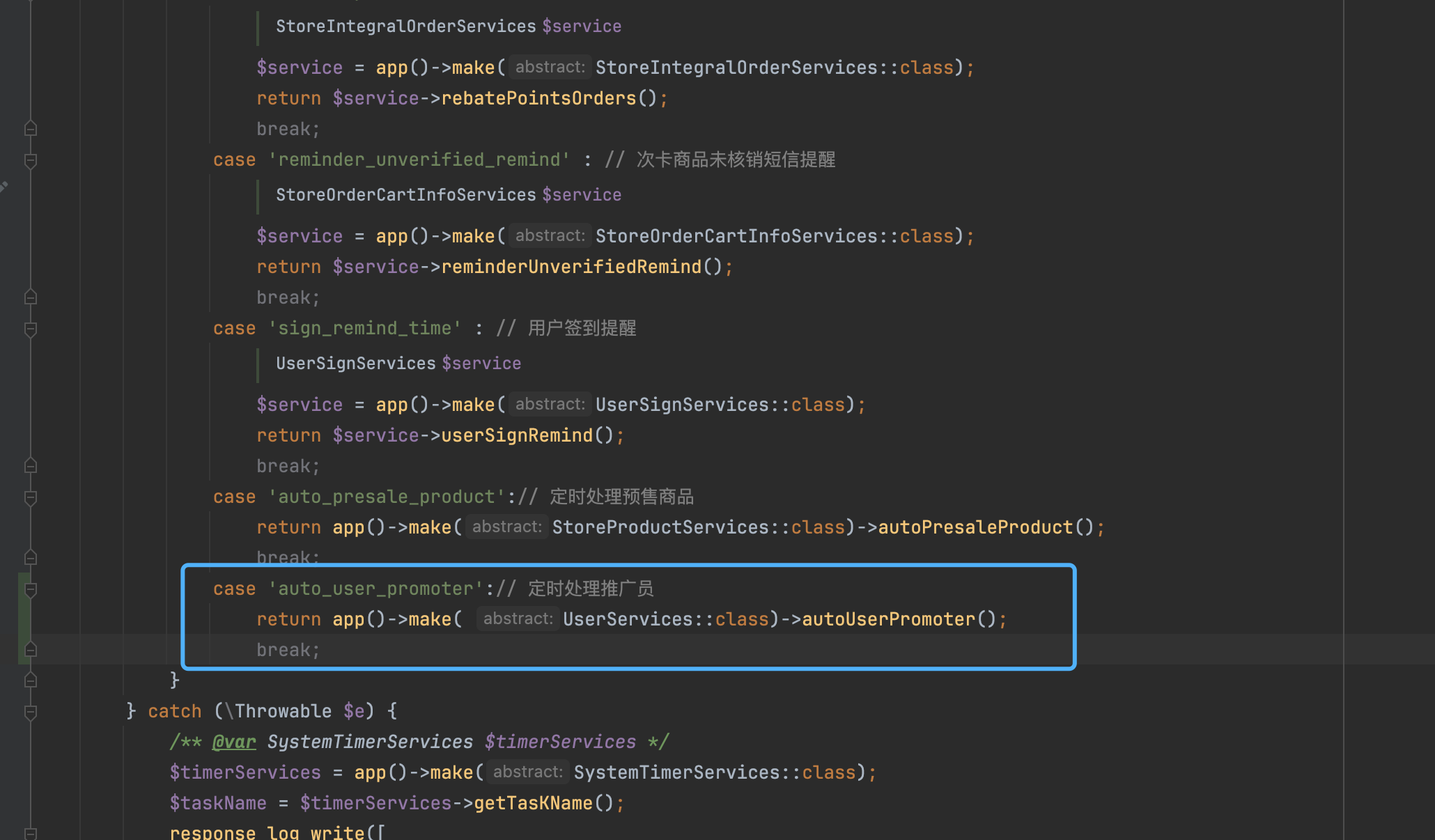 CRMEB-PRO系统定时任务扩展开发指南_crmeb 定时任务-CSDN博客