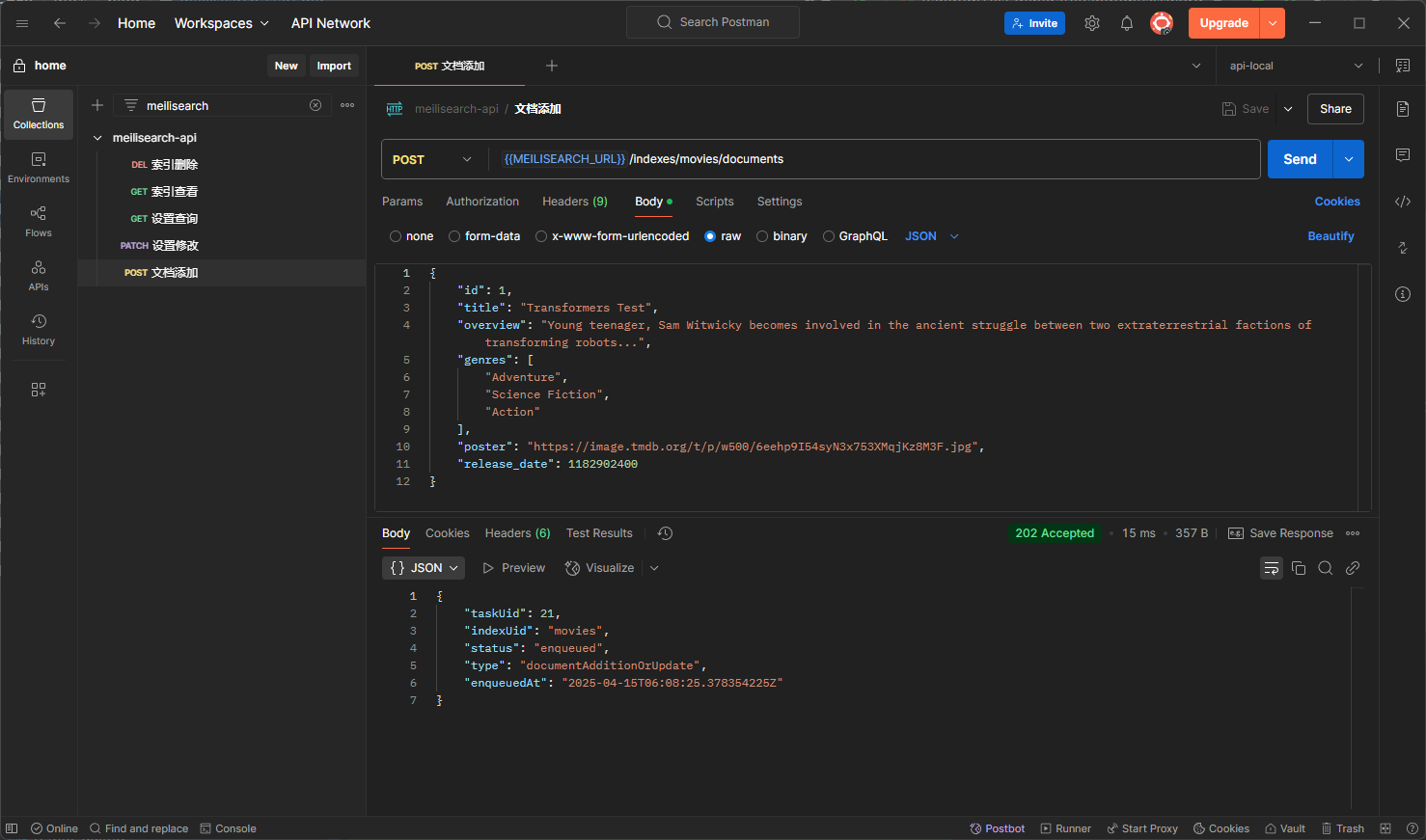 超越Elasticsearch！号称下一代搜索引擎，性能炸裂！_meilisearch-CSDN博客