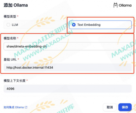 本地部署DeepSeek R1+Dify+SearXNG，支持私有知识库、智能体、联网搜索的保姆级教程_liuguizhong-DeepSeek技术社区